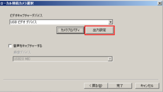 [マニュアル] 家族を見守る映像中継アプリ「ファミカム（famicam.nu）」｜株式会社ギガファイル GigaFile Inc