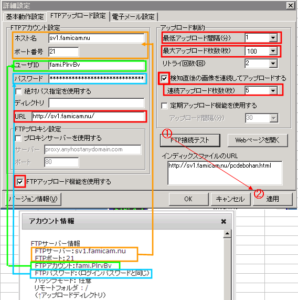 [マニュアル] 家族を見守る映像中継アプリ「ファミカム（famicam.nu）」｜株式会社ギガファイル GigaFile Inc