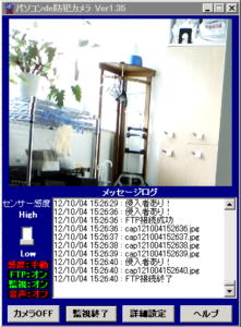 [マニュアル] 家族を見守る映像中継アプリ「ファミカム（famicam.nu）」｜株式会社ギガファイル GigaFile Inc