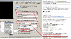 [マニュアル] 家族を見守る映像中継アプリ「ファミカム（famicam.nu）」｜株式会社ギガファイル GigaFile Inc