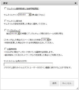 [マニュアル] 家族を見守る映像中継アプリ「ファミカム（famicam.nu）」｜株式会社ギガファイル GigaFile Inc